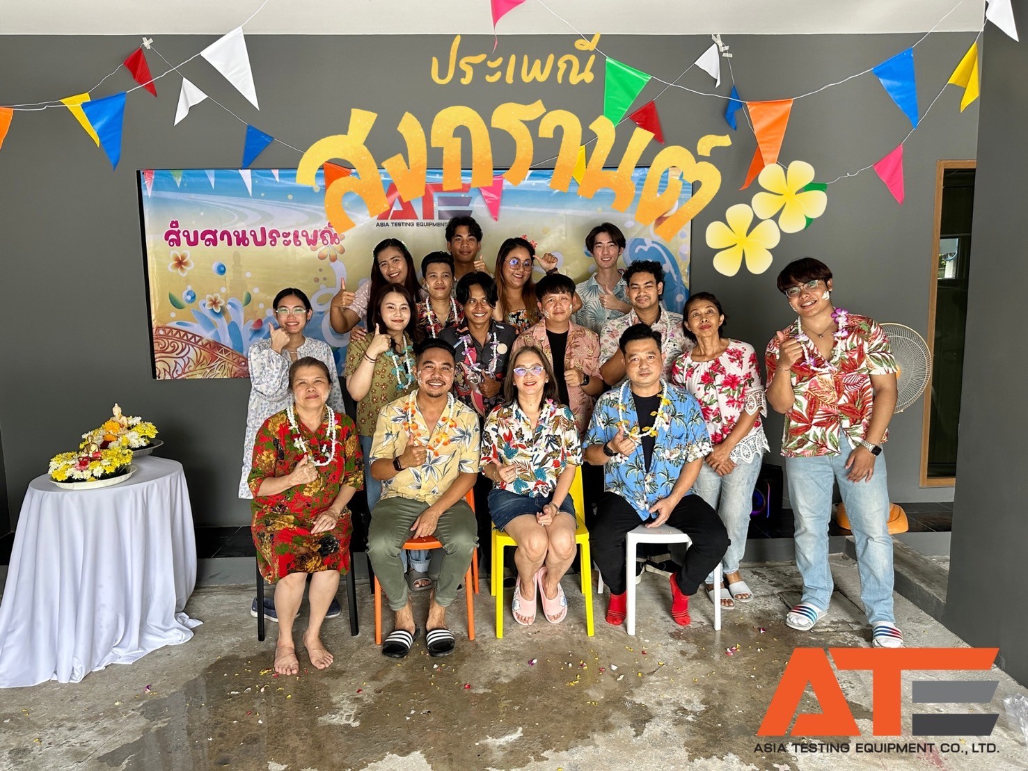 Asia Testing Equipment | บริษัท เอเซีย เทสติ้ง อีควิปเม้นท์ จำกัด